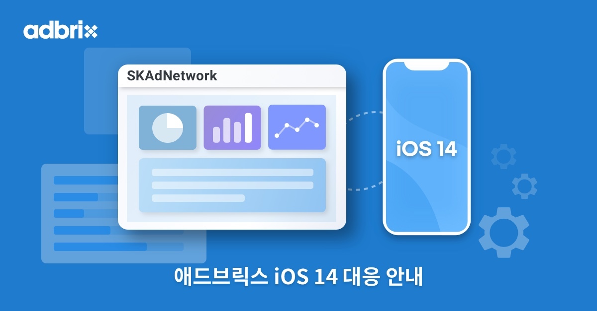 iOS14 update response information (2): SDK distribution and application ...